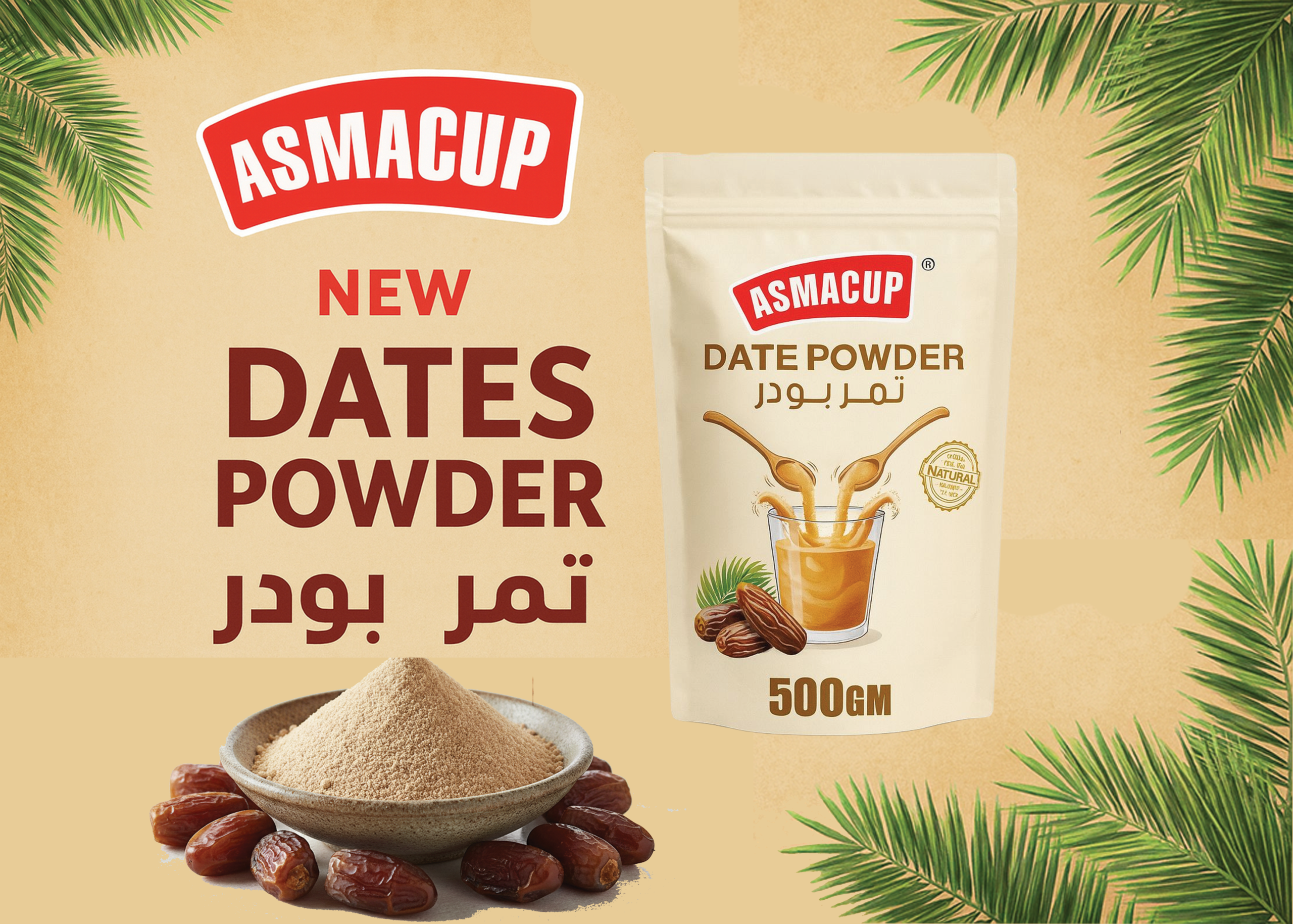 Datea Powder 500 g | تمر بودر 500 جرام – almogharbel-nuts.com